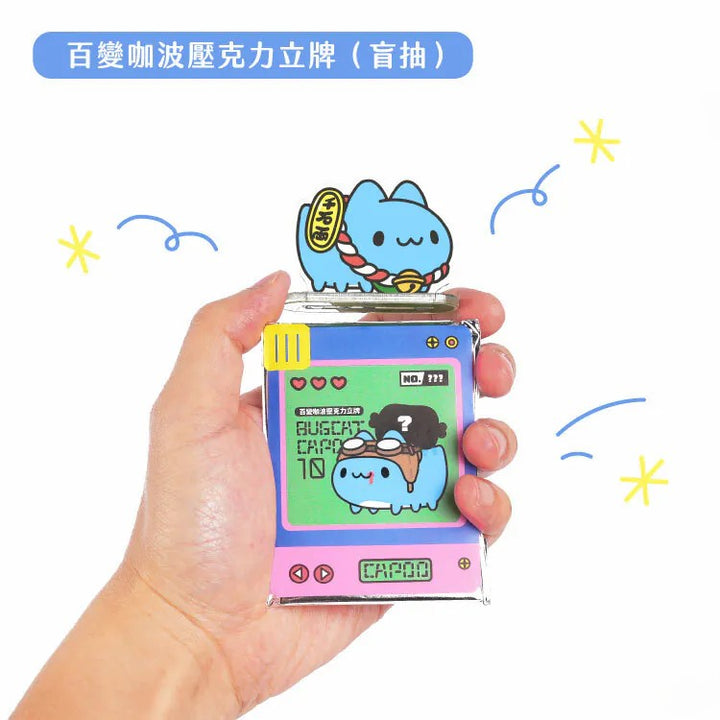 New Arrivals – Bugcat Capoo Store