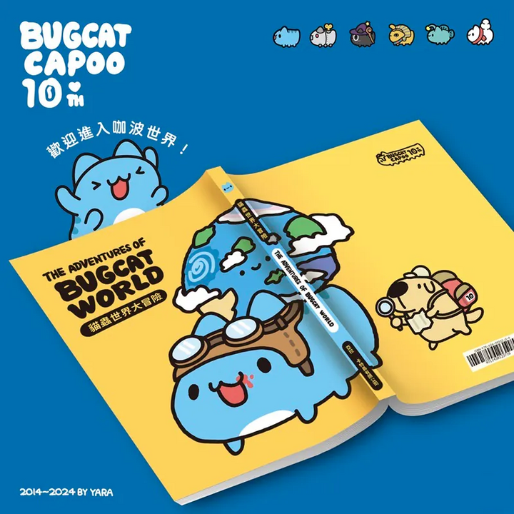 Bugcat Capoo Store