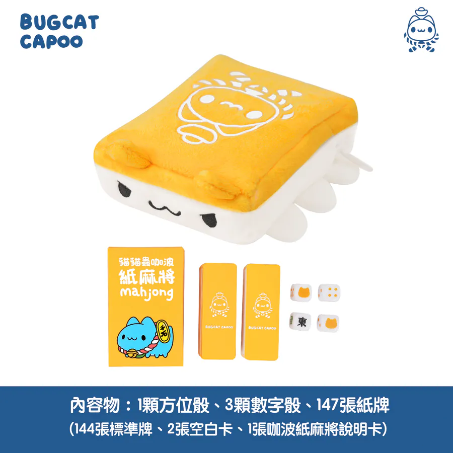 Capoo Paper Mahjong Set – Bugcat Capoo Store